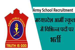 MP Army School Recruitment 2026 - Vacancy For Various Posts