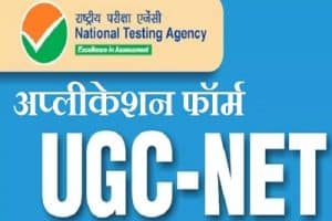 NTA UGC NET December Online Form 2025 - MP Career