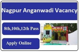Nagpur Anganwadi Vacancy 2025 - नागपूर अंगणवाडी भरती 2025 - MP Career