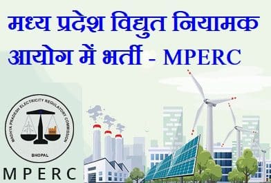 MP Career - MP Jobs - MP Govt Job & Private Job, MP Job Vacancy