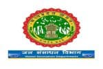 MP Jal Sansadhan Vibhag Recruitment 2024 - मध्य प्रदेश जल संसाधन विभाग ...