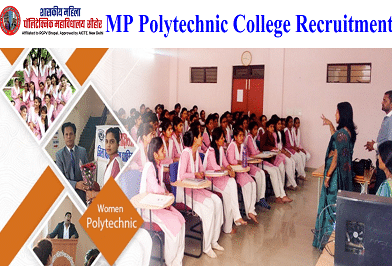 MP Career - MP Online Jobs, Madhya Pradesh Government Jobs, MP ...