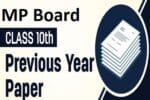 MP Board Class 10th Previous Year Paper - एमपी बोर्ड क्लास 10वीं के ...