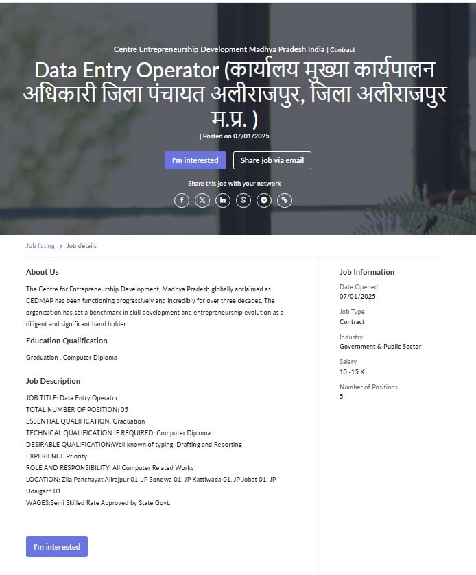 MP Panchayat Recruitment 2025 - मध्य प्रदेश पंचायत में विभिन्न पदों पर ...