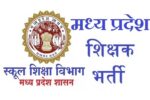 MP Teacher Recruitment 2025 :- Total Post - 13089, MP PSTST