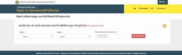 MP RTE Admission 2025-26 :- Online Application Form RTE MP
