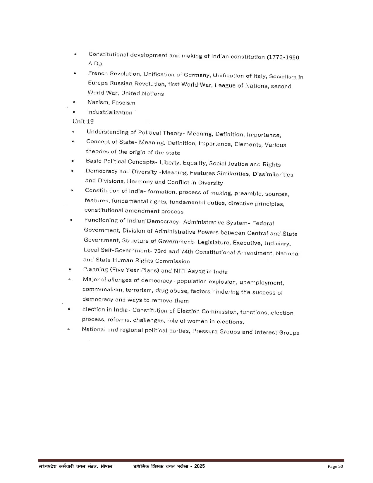 MP TET Varg 3 Syllabus 2025 - नए बदलाव के साथ हिंदी और इंग्लिश में - MP Career